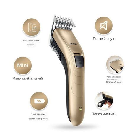 Машинка для стрижки Philips Silampos PHILIPS-QC5130-Q, золотой - купить ...