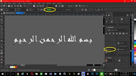 Problem In Some Arabic Fonts CorelDRAW Graphics Suite CorelDRAW Graphics Suite