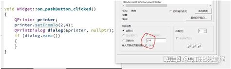 Qprinter、qprinterinfo、qpagelayout 知乎