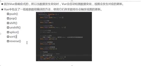 Vue系列教程 02 不同数据类型的获取方式 Aisen的点滴