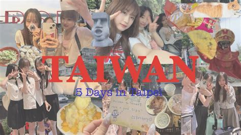 4박 5일 대만 여행 브이로그 Pt1대만여행지원금타이페이101시먼딩망고빙수용산사스푸파굴전단수이진리대학교허광한빠리대만편의점 Youtube