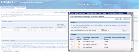 Ebs Appsraj Oracleappstechnical