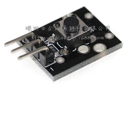 按键开关模块 Ky 004 阿里巴巴