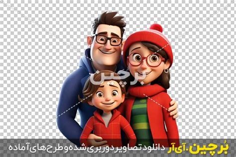 خرید و قیمت دانلود تصویر کارتونی Png خانواده سه نفره ترب