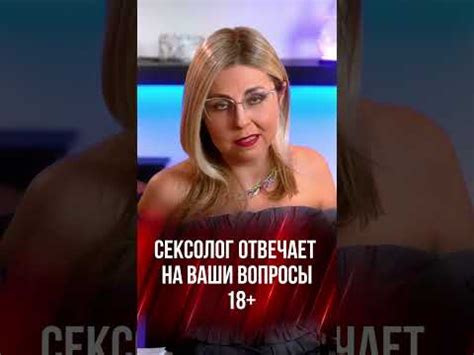 Это должна знать каждая женщина психология отношений с мужчиной - YouTube