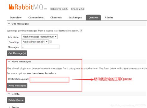 Rabbitmq中消费者对死信队列的处理rabbitmq 死信队列需要处理吗 Csdn博客