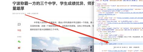 【python实现网络爬虫】scrapy爬取网易新闻仅供学习交流使用！用scrapy爬取新闻 Csdn博客