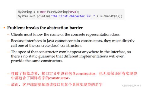 jr的软件构造博客（第2篇） jrzsdn csdn博客