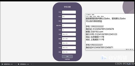 springboot学生健康信息填报网站o9sj2 带论文文档1万字以上，文末可获取 csdn博客