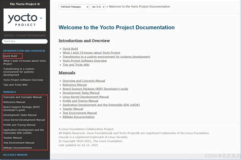 【北京迅为】《i mx8mm嵌入式linux开发指南》 第五篇 文件系统构建篇 第七十七章 yocto文件系统在线构建 i mx8mp