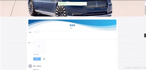 开题 Flask框架新能源汽车租赁平台的设计与实现91wy1（程序论文python） Csdn博客