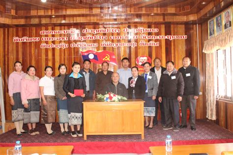 ໜ່ວຍພັກ ໂຮງຮຽນການເມືອງ ແລະ ການປົກຄອງ ແຂວງຊຽງຂວາງ ຮັບສະມາຊິກພັກສໍາຮອງຂຶ້ນເປັນສະມາຊິກສົມບູນ