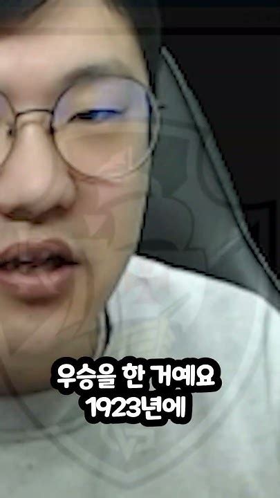 백인들의 스포츠였던 브라질 축구 Youtube