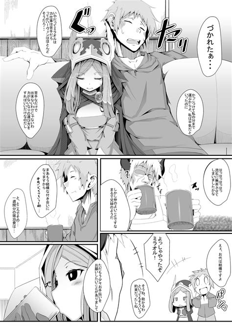 m p vol 11 page 3 nhentai hentai doujinshi and manga