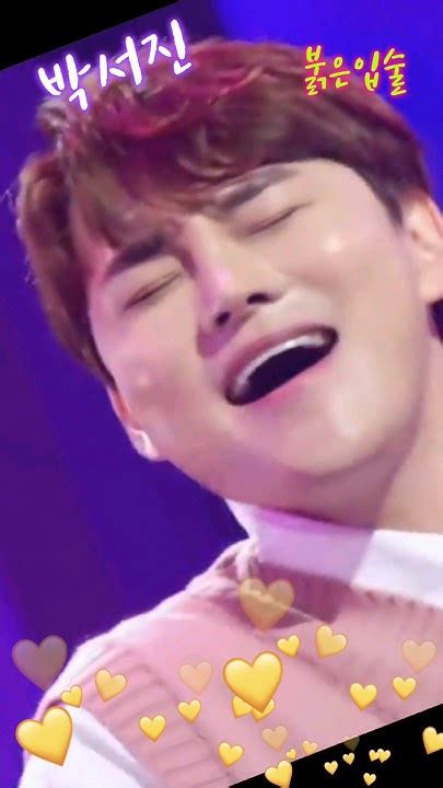 붉은입술 💛 박서진 트로트 가수 Kpop Shorts Music Youtube