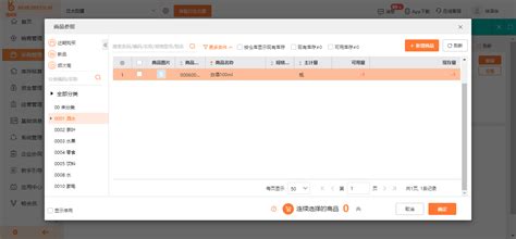 怎么算出入库明细表里的价格 入库明细表价格查询 最全价格查询方法，不看后悔！ 畅捷通