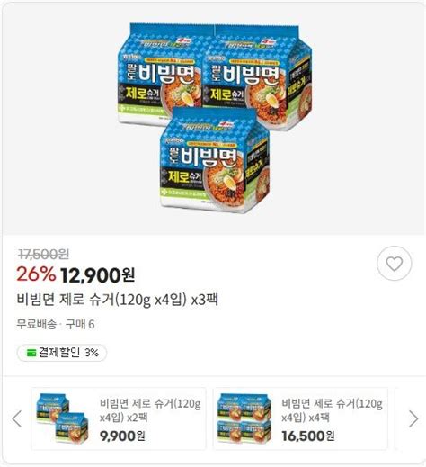 뽐뿌 [g마켓] 비빔면 제로슈거 12 900원 무료