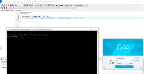 【c语言】（windows h）shellexecute函数 c语言 shellexecute csdn博客