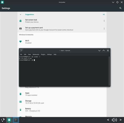 No Response While Trying To Launch The Default Activity Issue Anbox Anbox GitHub