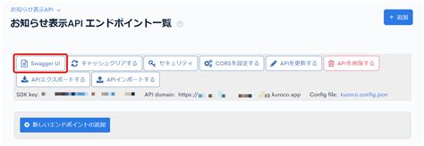 kurocoとnuxt jsで、多言語サイトを構築する 導入実績5000社以上の国産エンタープライズ・ヘッドレスcms