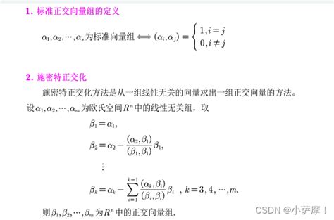 【清风数学建模笔记】第十三讲 Svd和图形处理 Matlabsvd函数 Csdn博客