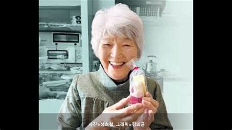 나이는 94세 건강검진 몸은 36세 할머니 Youtube