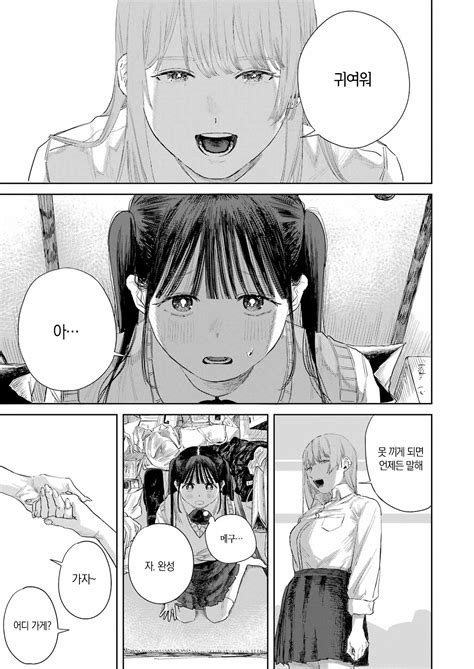 ‍ ️‍ 살짝 모자란 친구랑 북극곰 사냥하는 만화 Dogdripnet 개드립