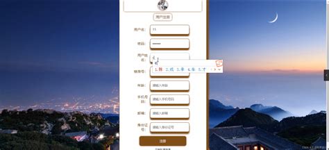 Java社区管理系统ssm框架毕业设计 Csdn博客