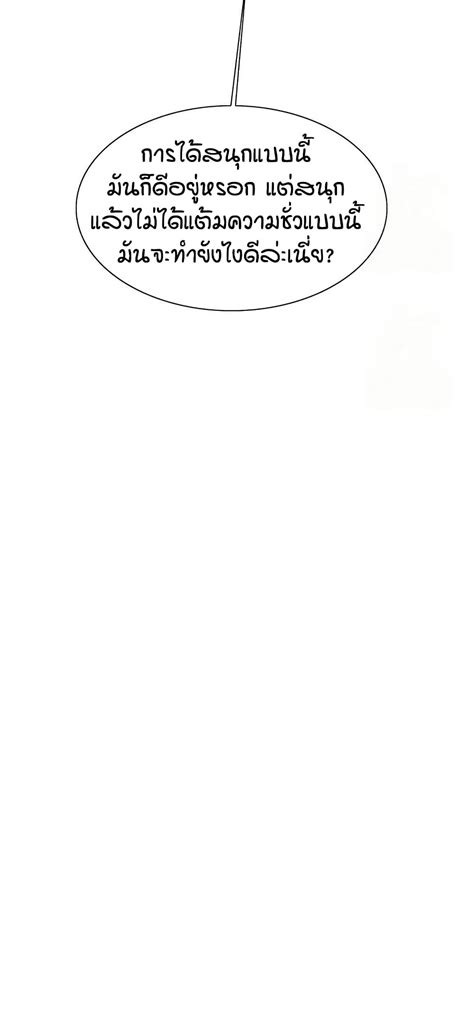 อ่าน Sex Stop Watch ตอนที่ 150 150 Th แปลไทย Niceoppai