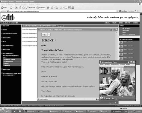Example Of Closed Type Exercises For The Control Of Oral Speech