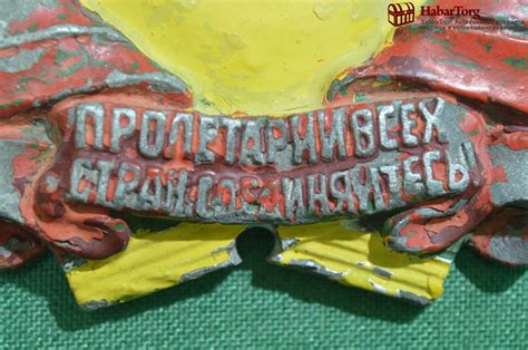 Купить Герб СССР от маневрового тепловоза. Металлический. в интернет ...