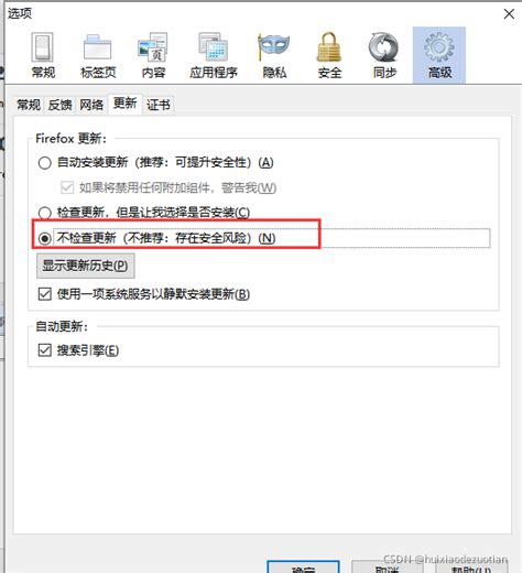 安装selenium firefox firepath firebug firefox firebug firepath csdn博客
