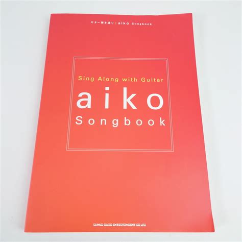 Yahoo!オークション - スコアブック ギター弾き語り aiko song Along ...