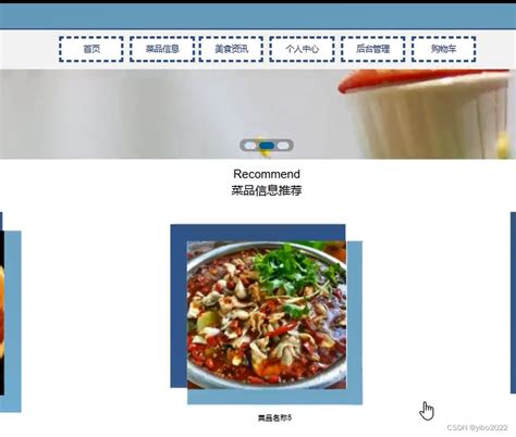 springboot vue饭店点菜点餐管理系统 ew帮帮网
