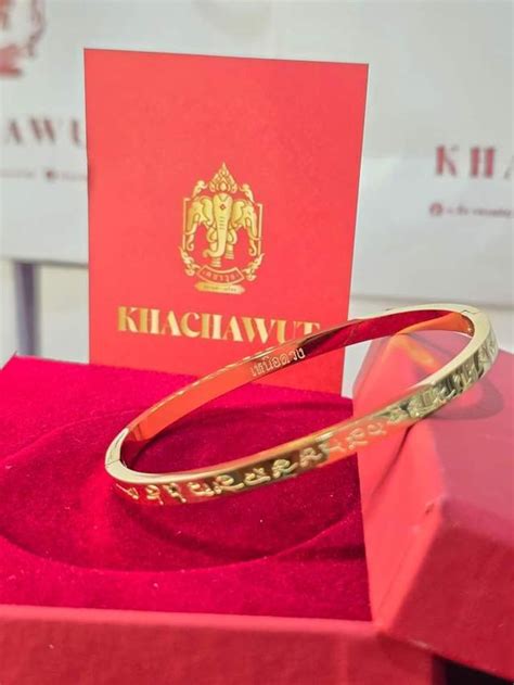 กำไร เหนือดวงหลวงปู่ศิลา Ennxo