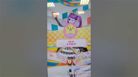 이마트 평촌점 반짝이는 프리채널 시즌3 게임 프리티 올 프렌즈 1탄 【렛츠베스트 샷 월드 행진】 클래식 아라엔젤 코디