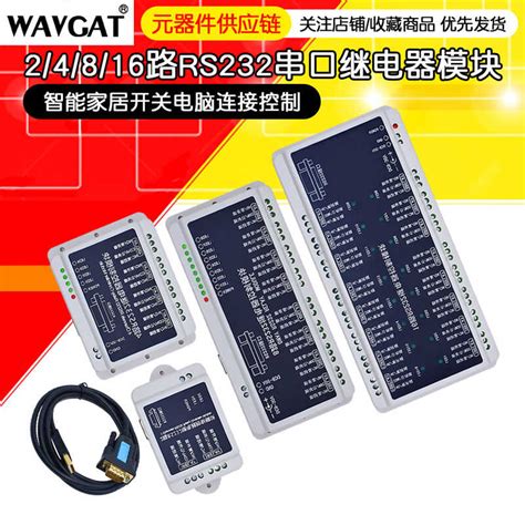 24816 Rs232 Serial Port Relay Module Board Smart Home Switch