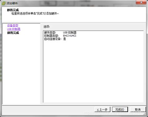 虚拟机 如何让vmware上的虚拟机识别到u盘vmware访问u盘 Csdn博客 虚拟机 如何让vmware上的虚拟机识别到u盘vmware访问u盘 Csdn博客