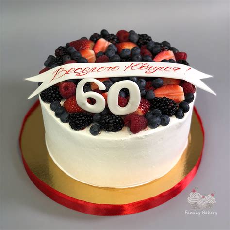 Торт На Юбилей Папе 60 лет. Фото и Цена торта для папы на 60 лет