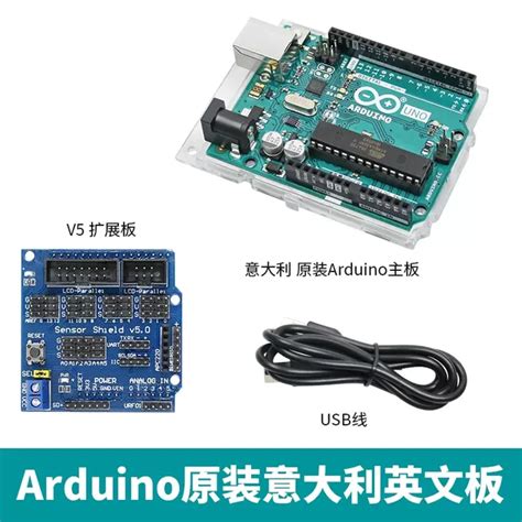 Arduino Uno R3 Kínai Fejlesztési Testület Atmega328p Avr 8 Bites Mcu Programozás Fixohu