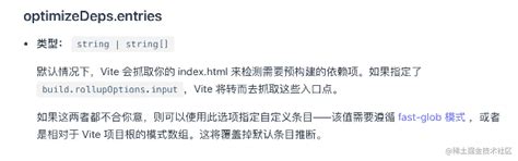 解决vite React项目中js使用jsx语法报错的问题存量项目接入vite过程中发现了许多的问题，比如直接在js中 掘金