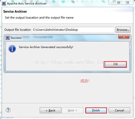 使用axis2实现webservices axis2 1 7 6 bin zip csdn博客