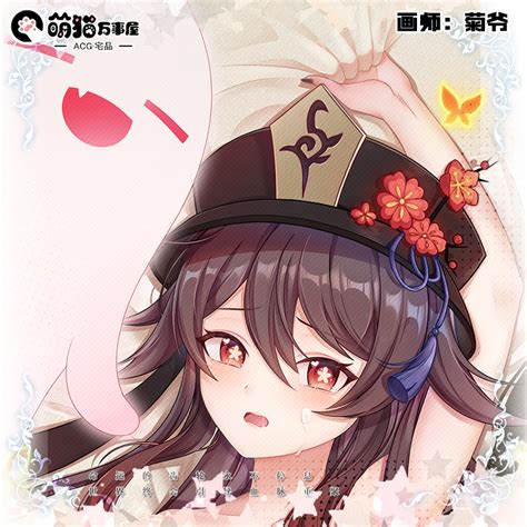 刻晴lsp原刻晴lsp视角原刻晴图片lsp第5页大山谷图库