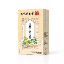 【火麻仁茶】火麻仁茶品牌图片价格火麻仁茶批发阿里巴巴