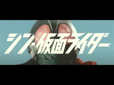 A Recreation Of The 1971 Kamen Rider Ive Made Using The First Shin