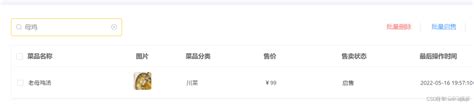 外卖管理系统springbootvue系统架构图 外卖管理系统课程设计jojo的技术博客51cto博客