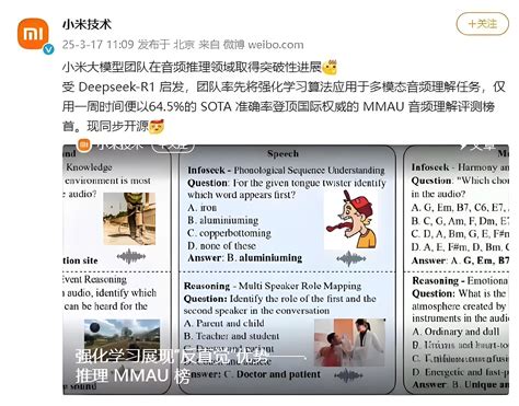 Qq浏览器接入deepseek R1满血版：免费体验深度思考与联网搜索新境界 Ai旋风