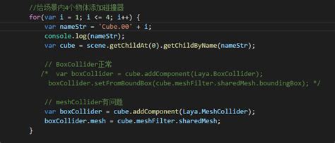 Meshcollider碰撞问题 Layabox问答社区 Html5引擎社区 Layaair开发者社区