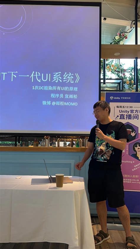 北京uug Uitoolkit下一代ui系统 技术专栏 Unity官方开发者社区