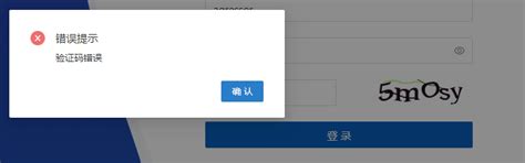 Webmanadmin 登录提示验证码错误 Workerman社区 Webmanadmin 登录提示验证码错误 Workerman社区